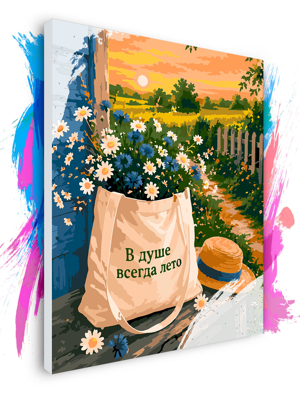 Картина по номерам на холсте В душе всегда лето, 70 х 90 см