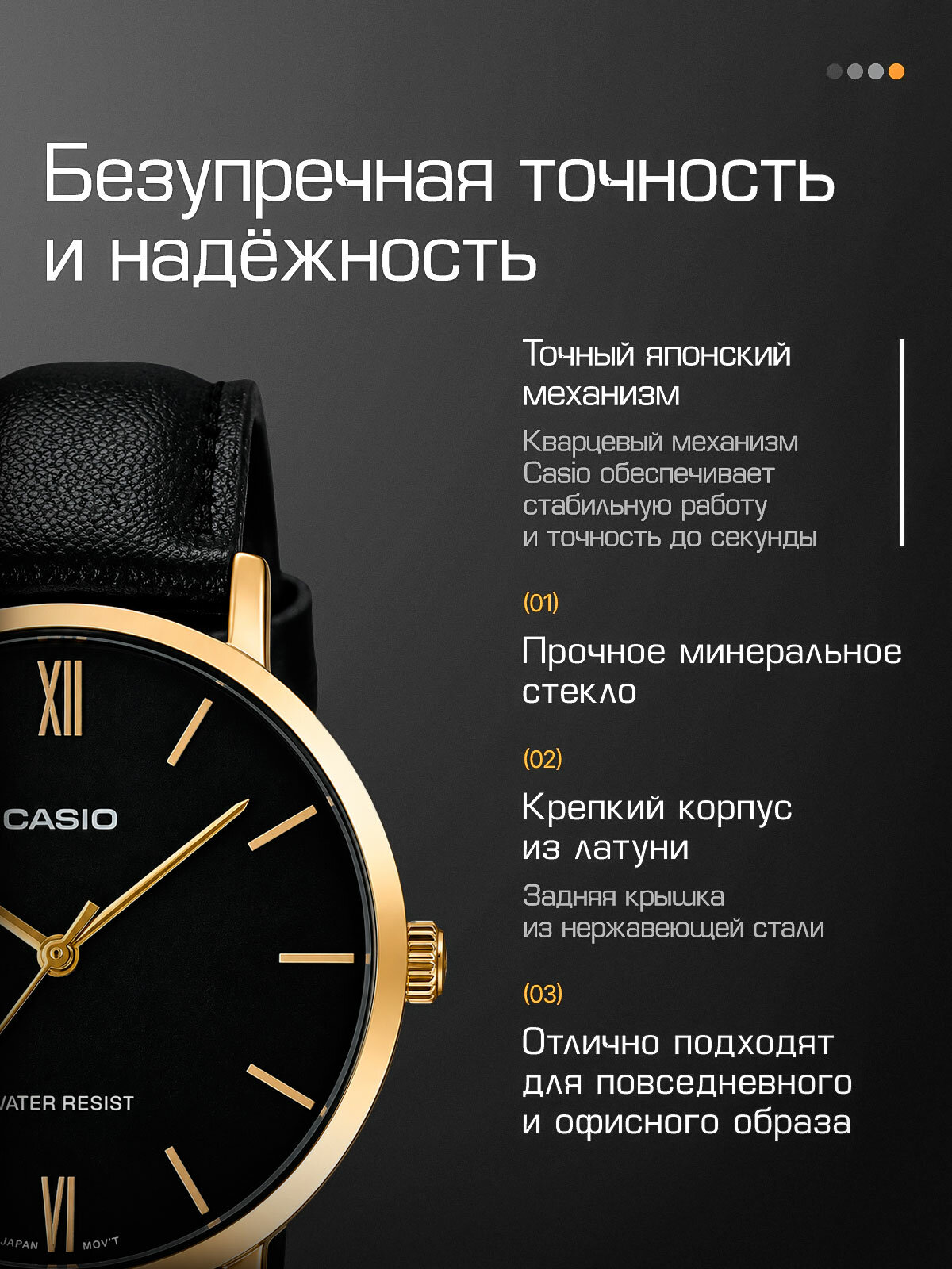 Наручные часы CASIO Collection, золотой — фото 1