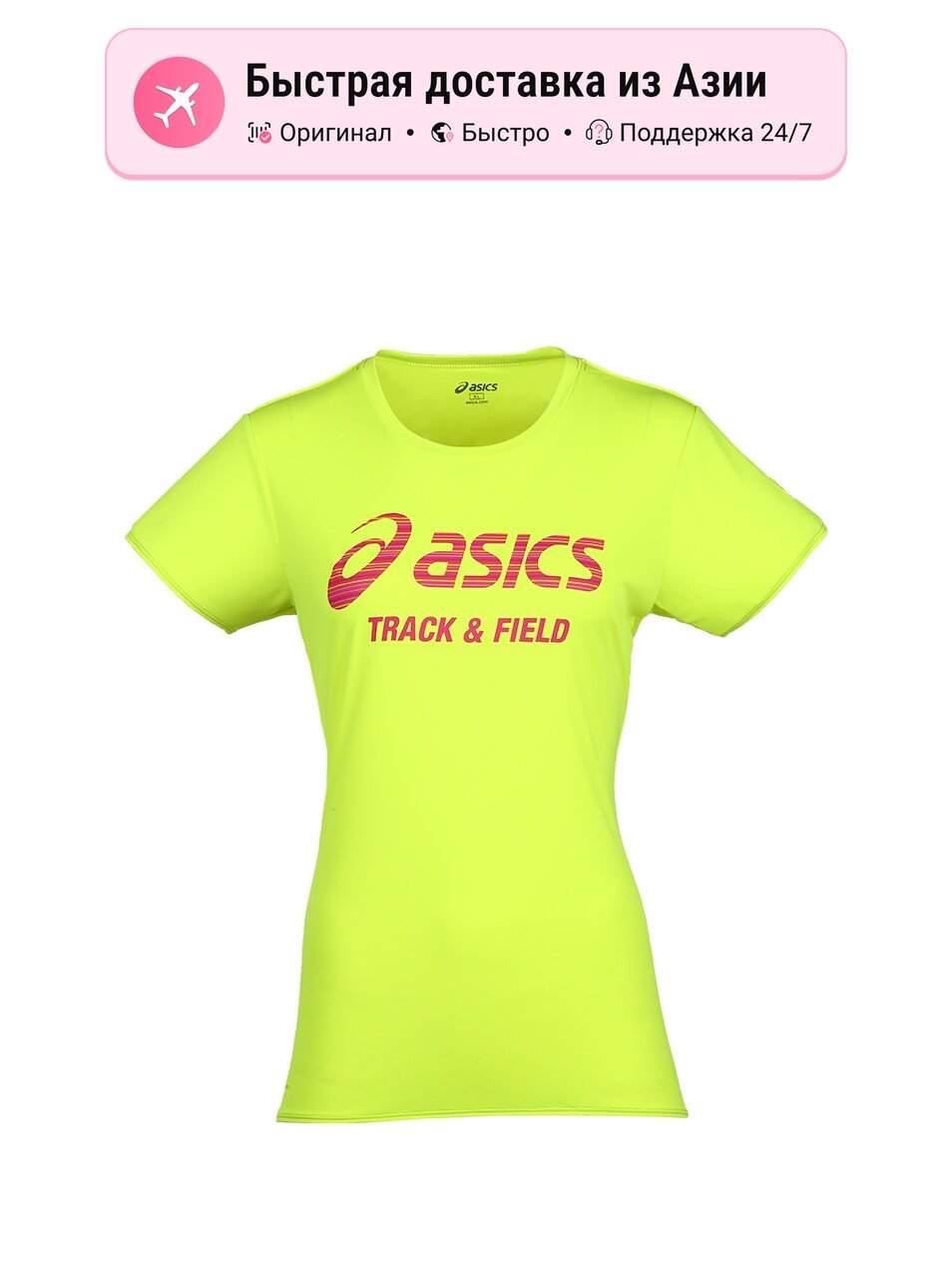 Футболка спортивная ASICS ASICS
