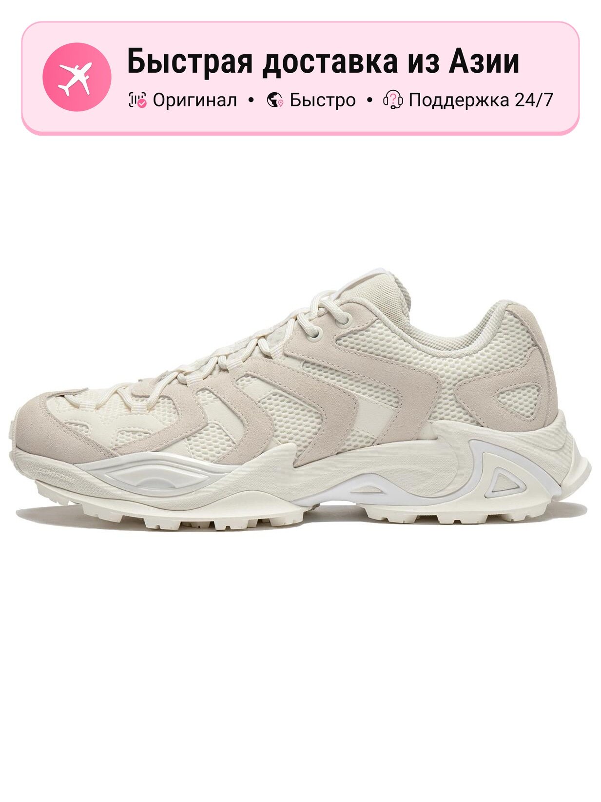 Кроссовки LI-NING Adizero Boston 10
