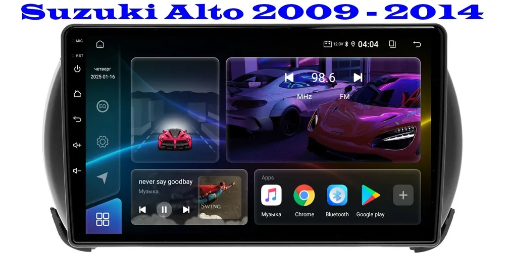 Магнитола Suzuki Alto 2009 - 2014 (8 ядер, 4/64 GB, DSP, CARPLAY/AA) Магнитола Сузуки Альто
