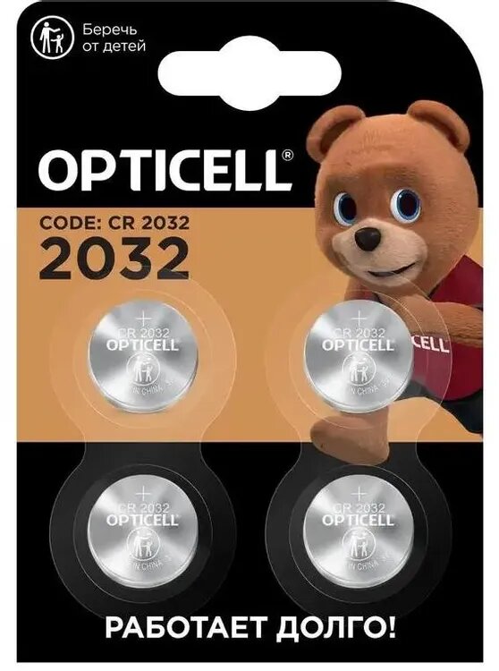 CR2032 Батарейка OPTICELL Specialty 2032, 4 шт