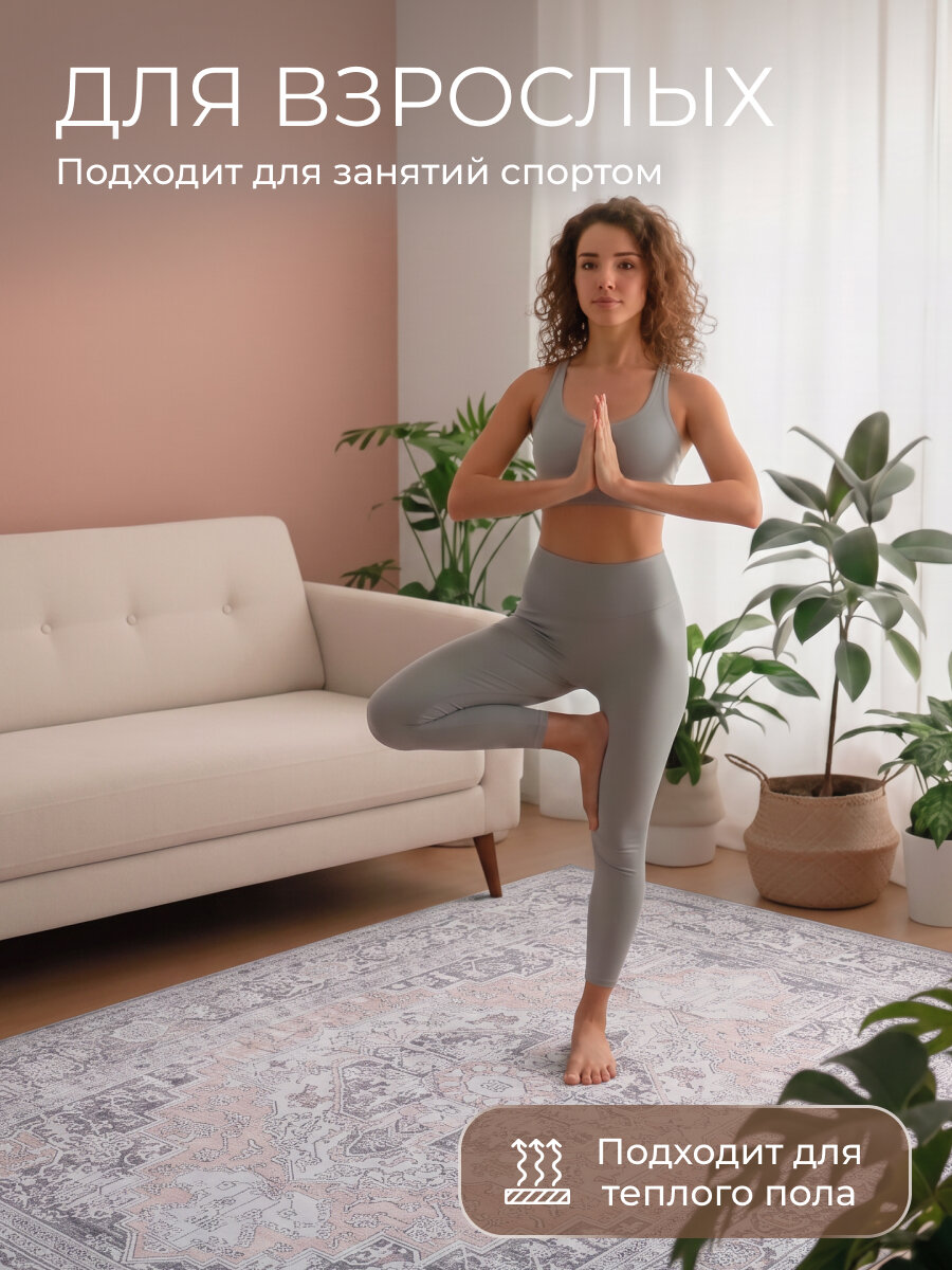 Ковер 150x200 см, прямоугольный, цвет серый, ковер в гостиную — фото 1