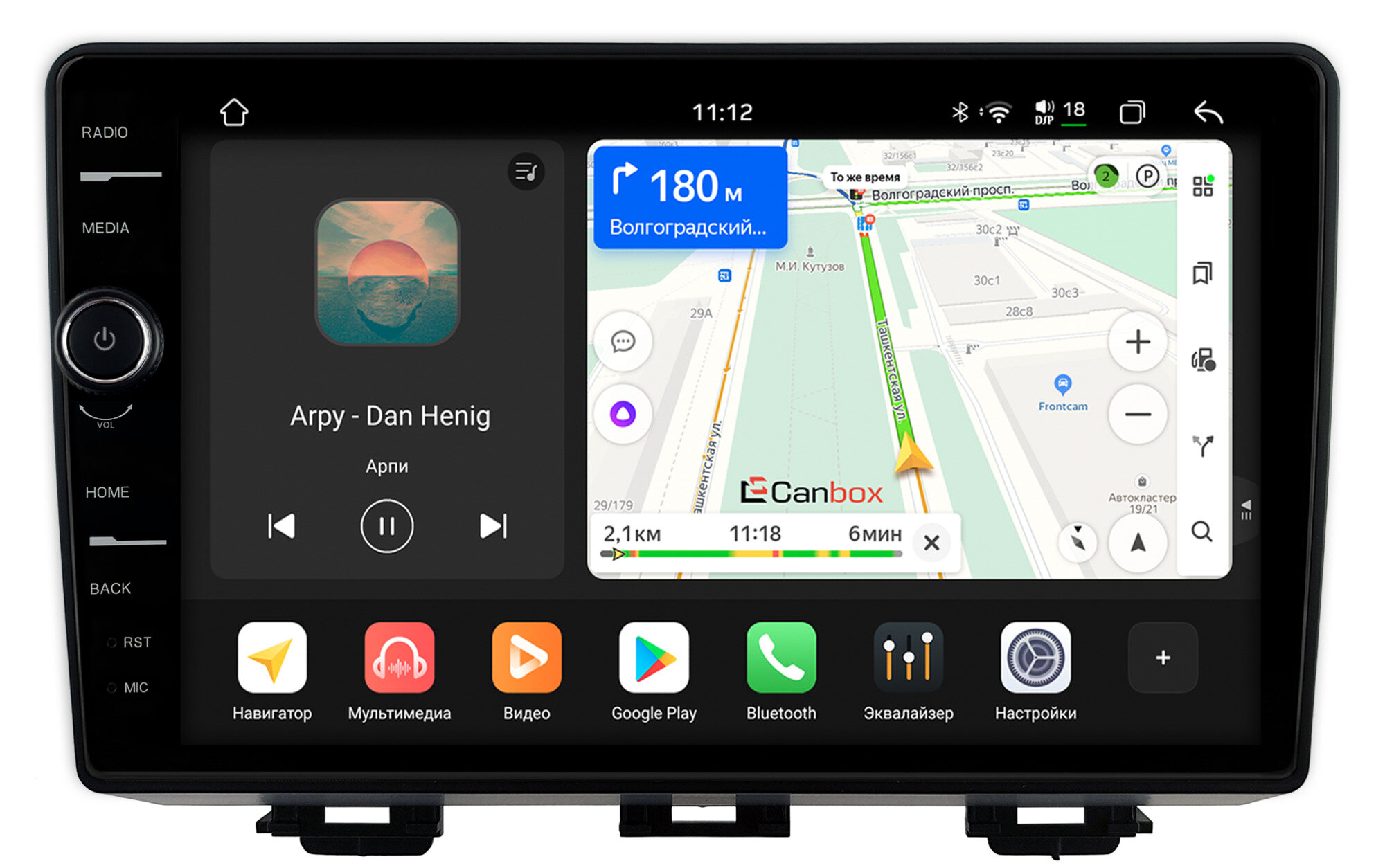 Штатная магнитола Haval H4 2018-2020 Canbox PRO-Line 7874-9-1731 на Android 13 (4G-SIM, 6/128, DSP, QLed)