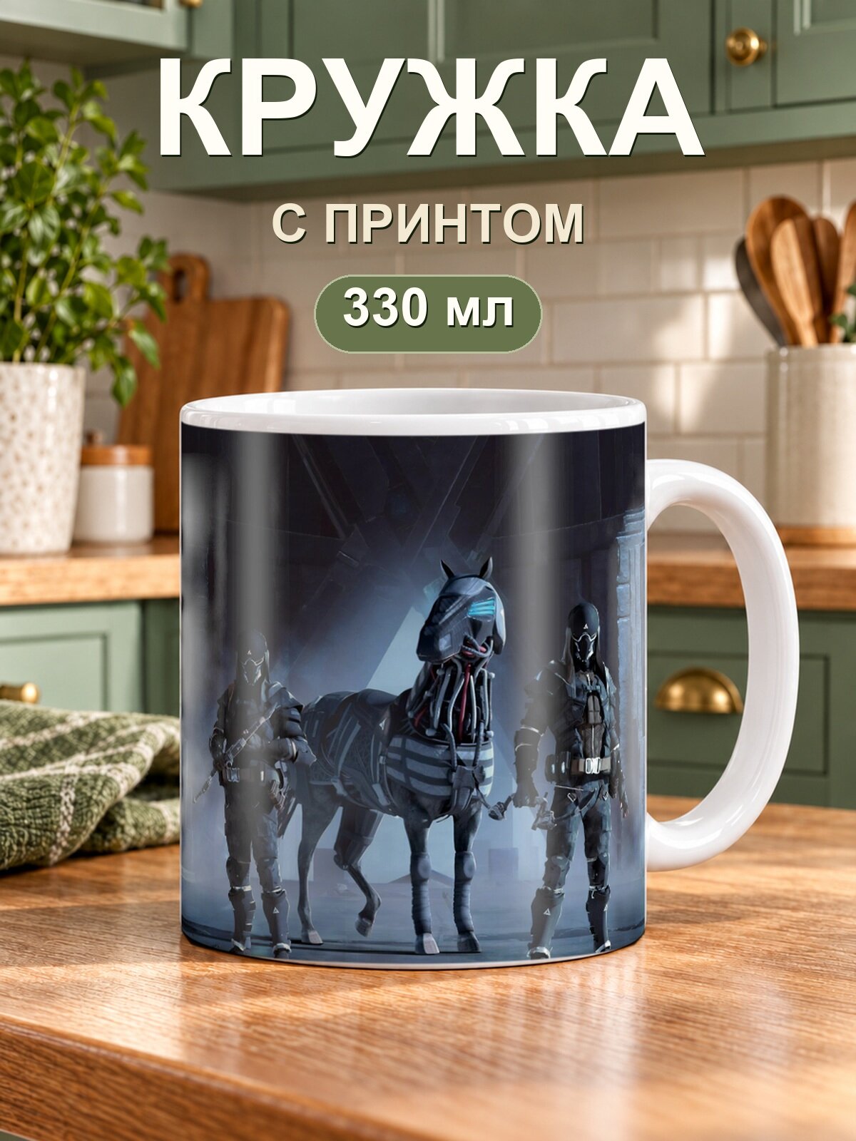 Кружка MoodRoom «Red Dead Redemption 2 Game», керамическая, 330 мл, для чая и кофе