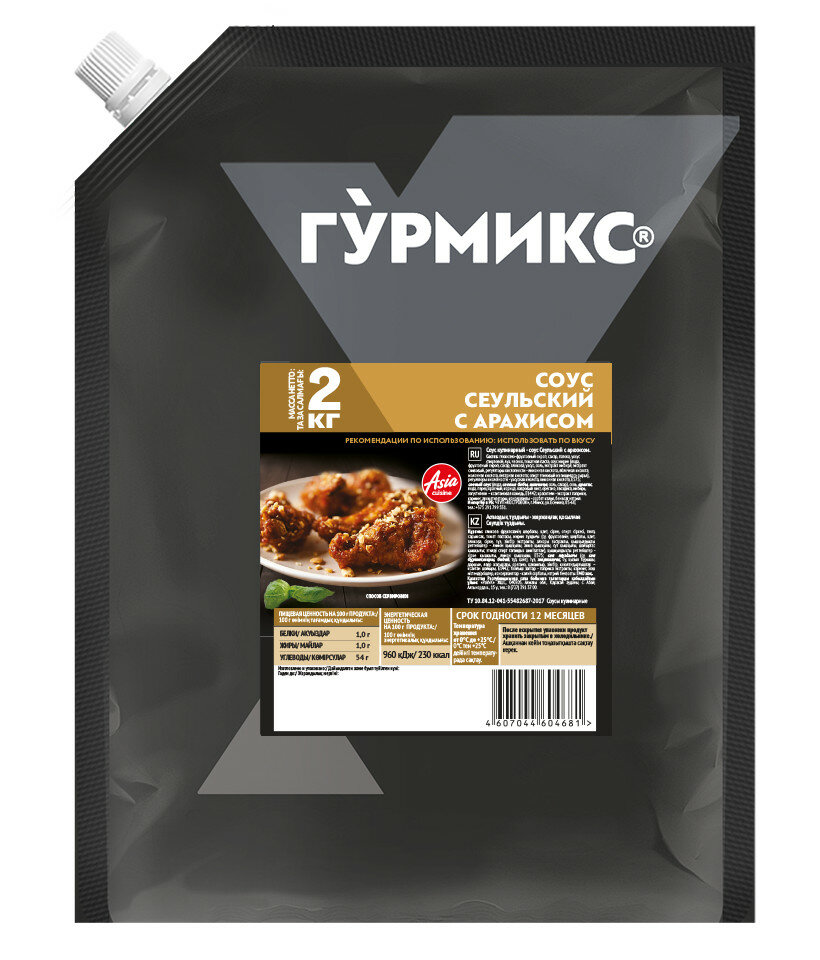 Соус Гурмикс сеульский с арахисом, 2кг, (1 шт)
