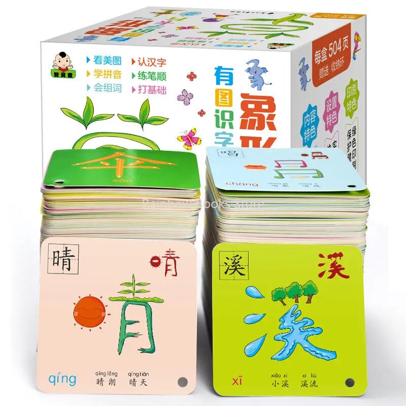Карточки для изучения китайского языка для детей 2-6 лет