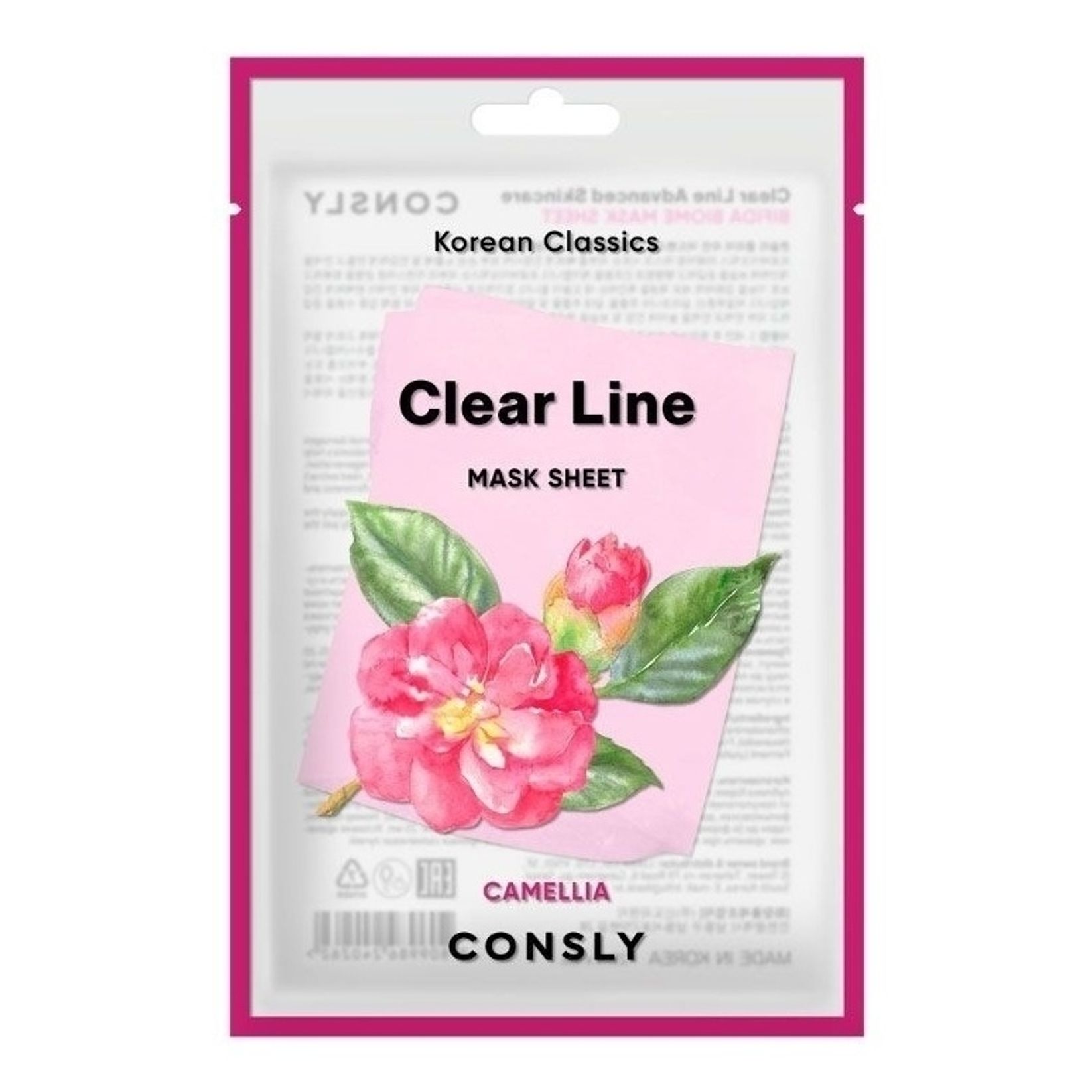 Маска для лица Consly Clear Line Камелия увлажняющая 25 мл