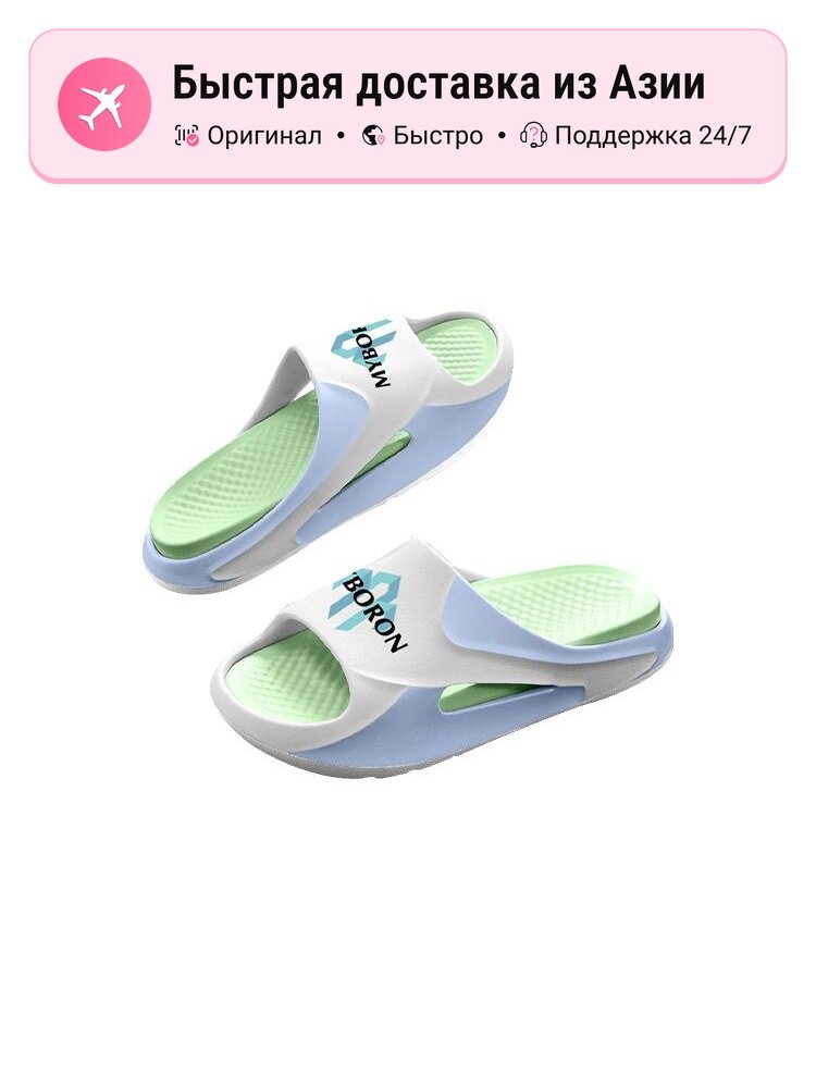 Шлёпанцы  Active