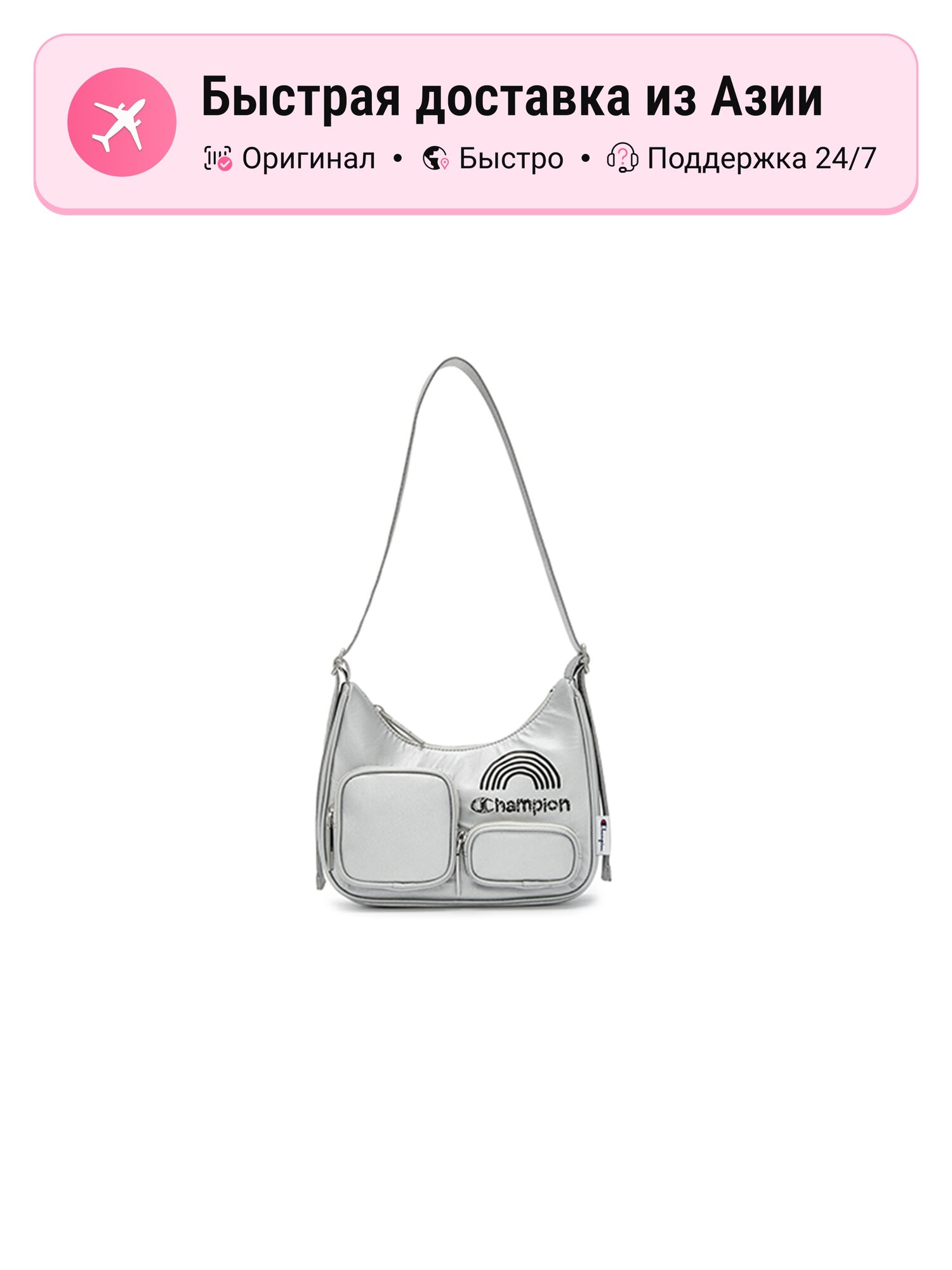 Сумка кросс-боди Champion Champion Membrana Dermalis Cloth Crossbody Bag Regular