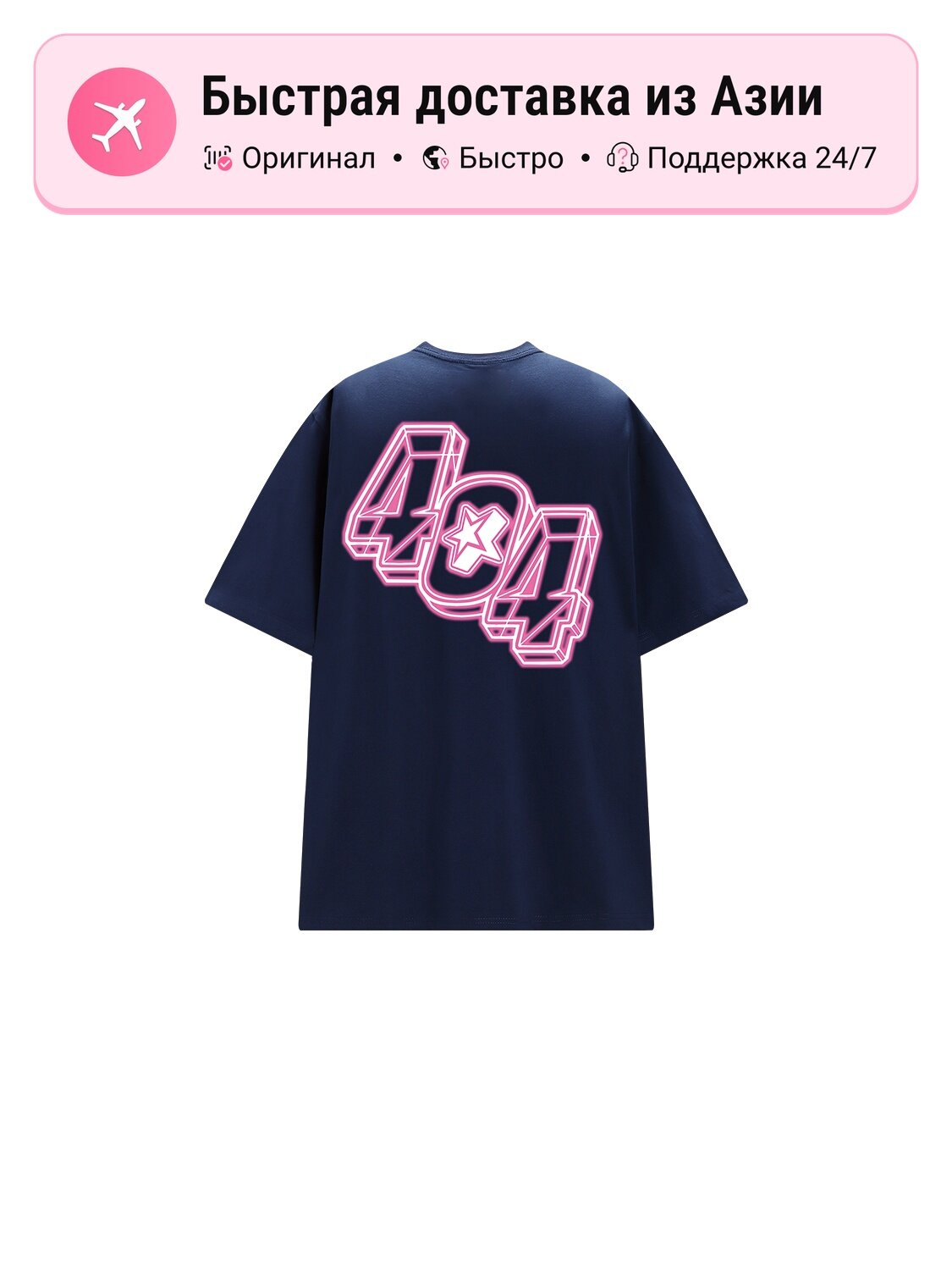 Футболка 404MOBGANG 404MOB GANG 5255903