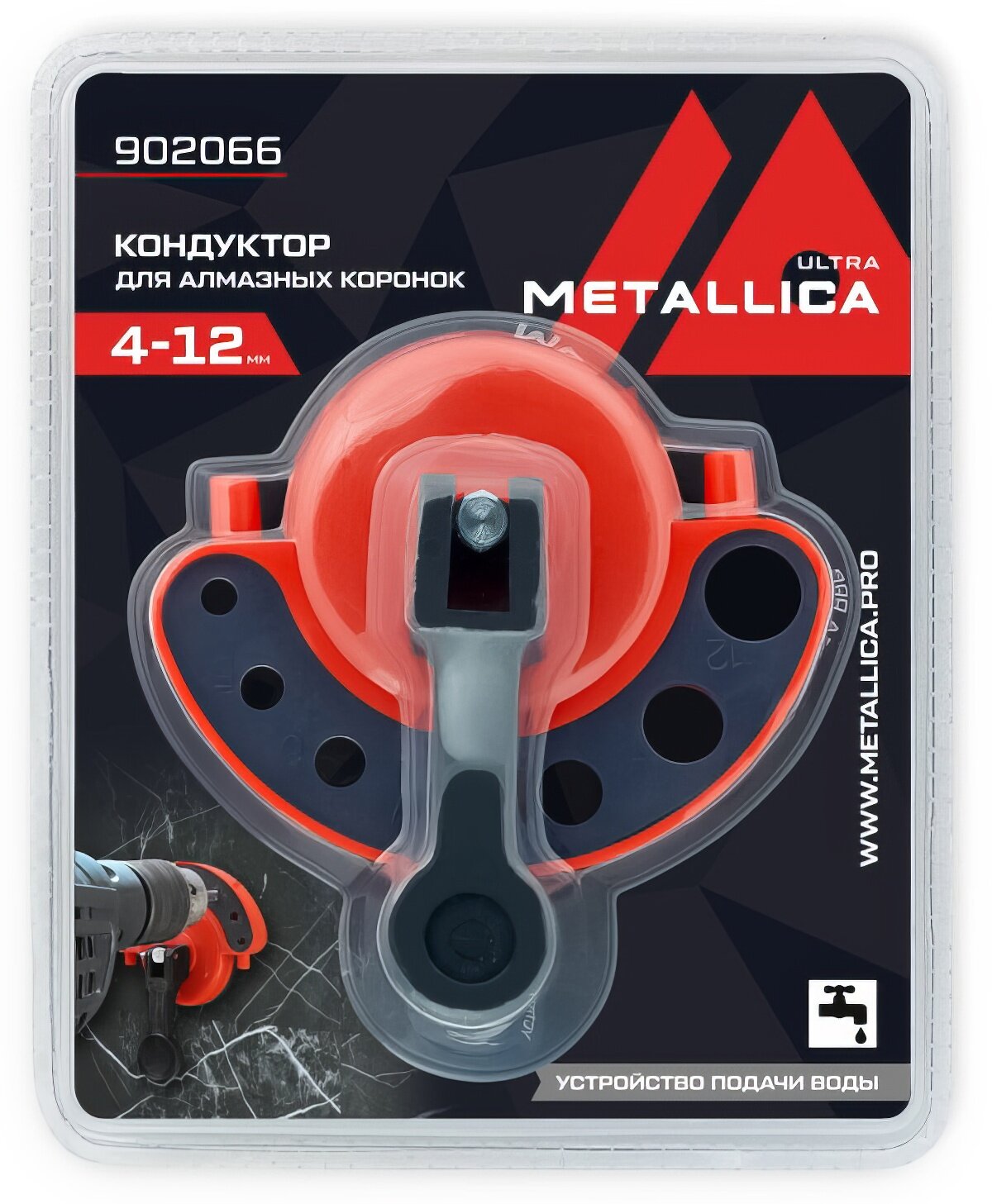 Кондуктор для сверления METALLICA Ultra 4-12мм для алмазных коронок