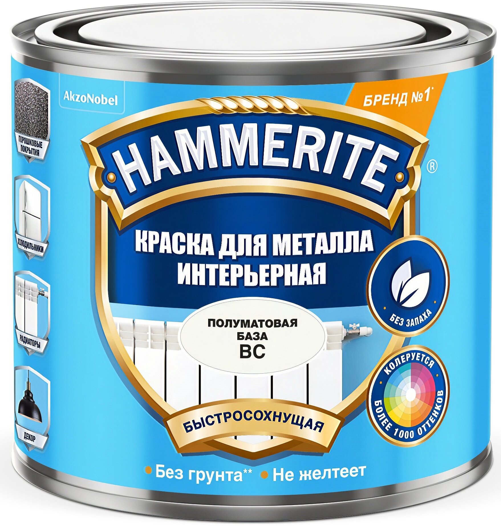 Краска Topgrade by Hammerite для металла интерьерная акрил BC 0,5 л