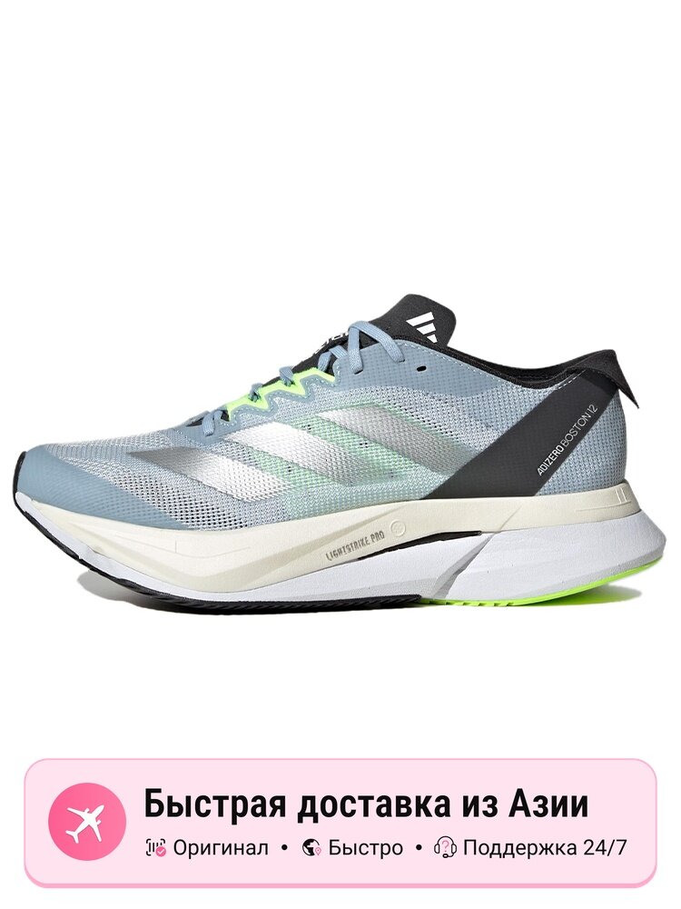 Кроссовки Adizero Boston 12