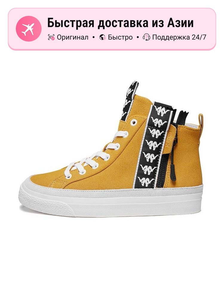 Кроссовки Kappa BANDA High top