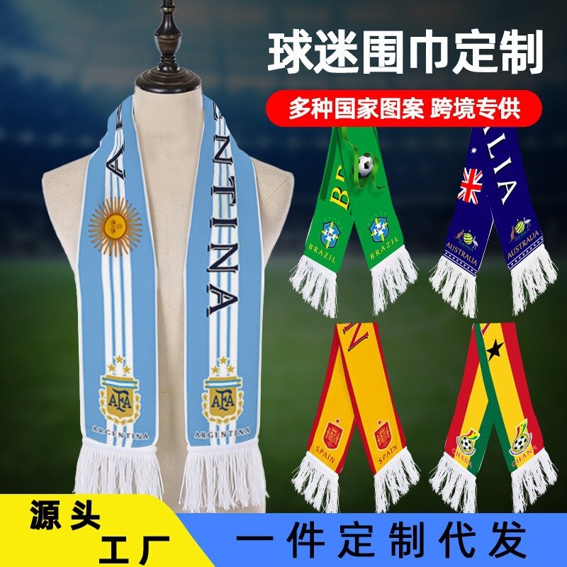 Шаль Taobao s3