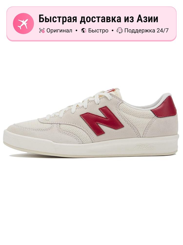 Кроссовки New Balance