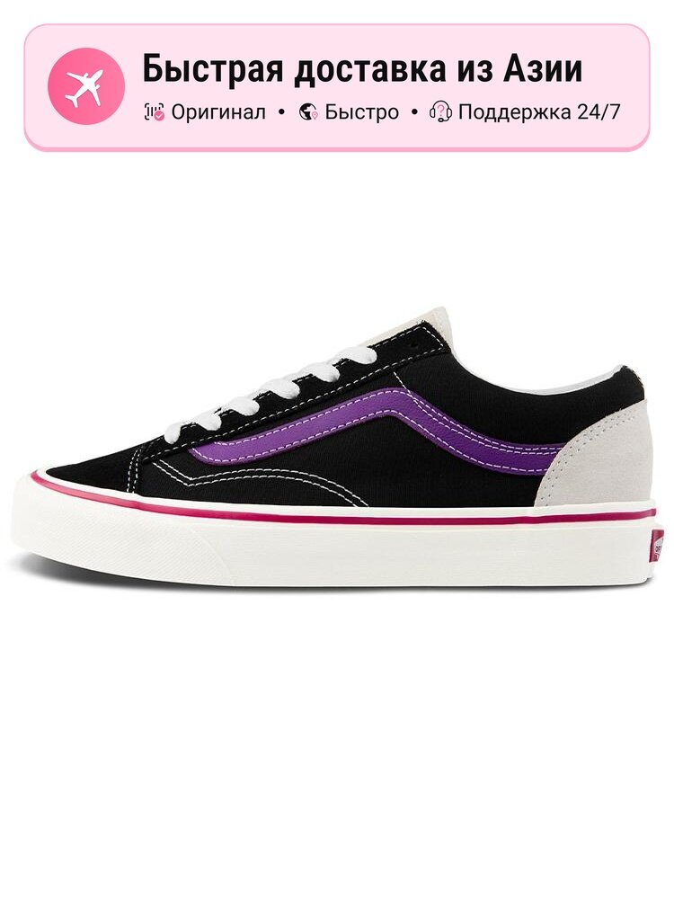 Кроссовки VANS Style 36 Retro Sport