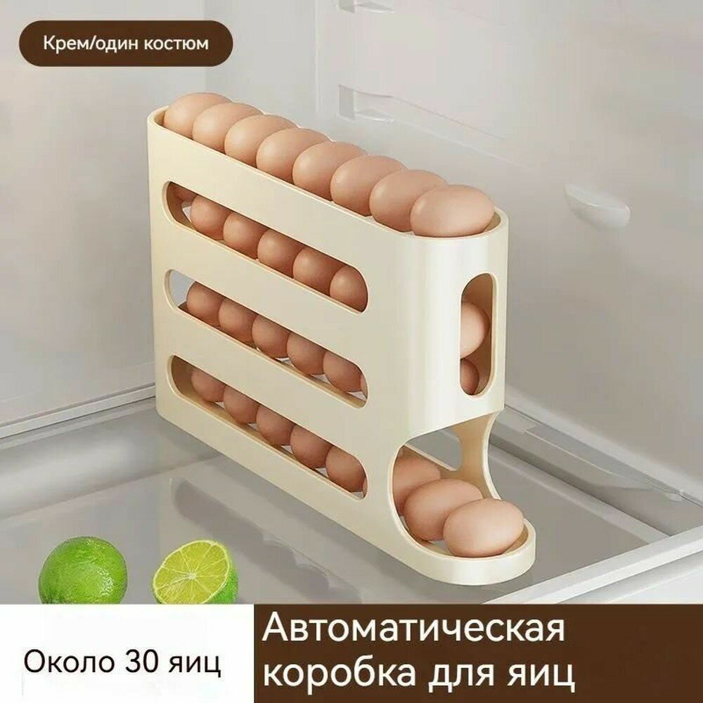 Органайзер для холодильника пластиковый прозрачный, для хранения продуктов, 1 шт.