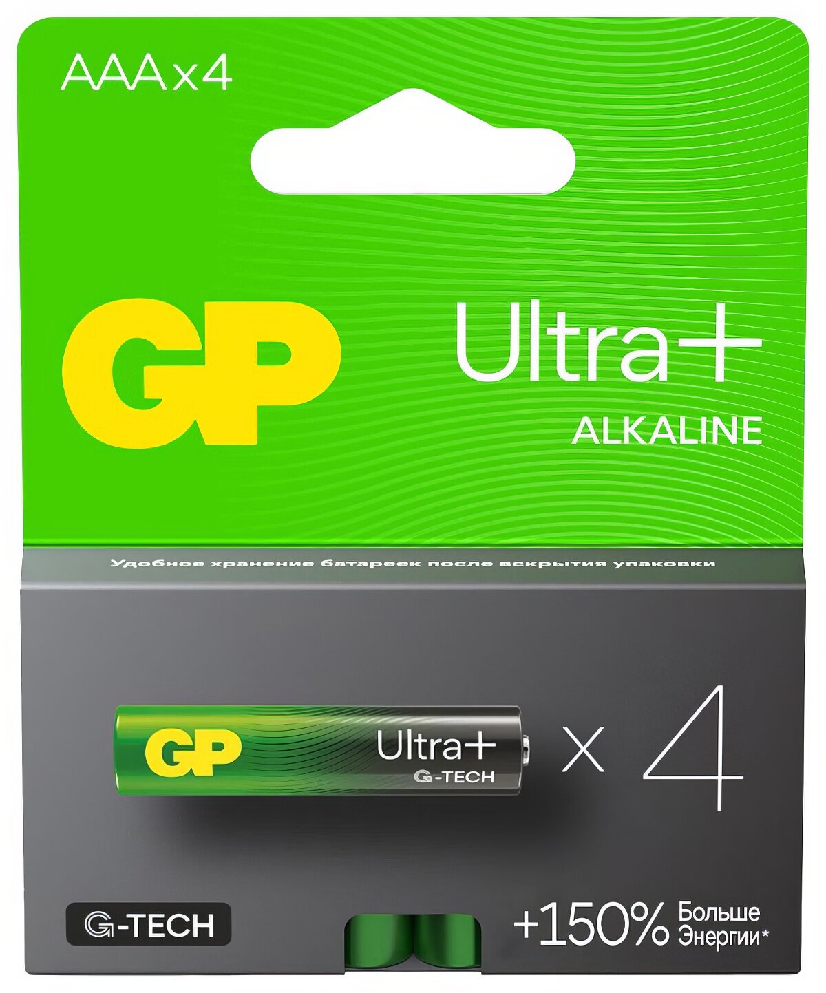Батарейка GP Batteries Ultra+ Алкалин AAA мизинчиковая LR03 1,5 В (4 шт.) (GP 24AUPA21-2CRSB4)