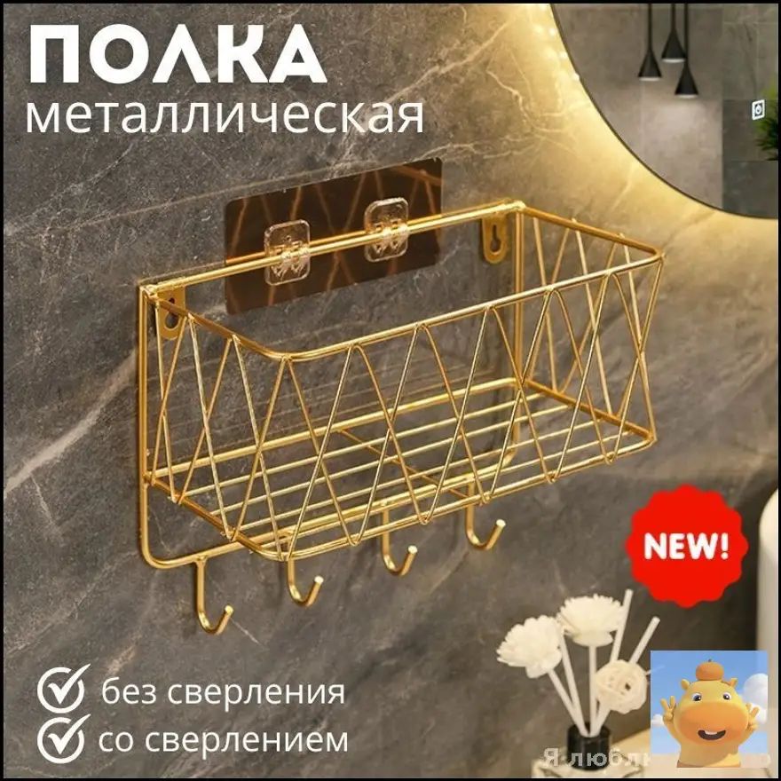Полка настенная прямая для дома и офиса, размеры 15х20х25 см, универсальное решение для хранения вещей