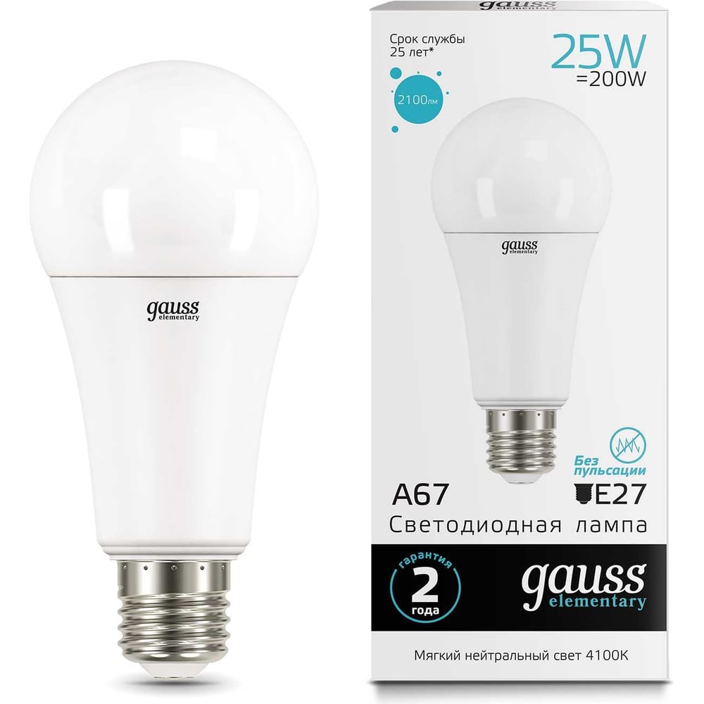 Лампа Gauss LED Elementary A67 25W E27 2100lm 4100K 73225