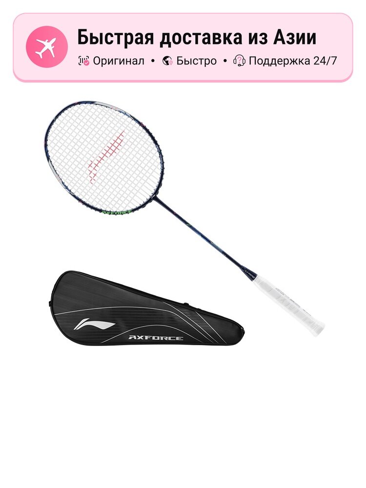 Ракетка для бадминтона Li Ning Thunder Mini Cannon, унисекс, полнокарбоновая, атакующего типа