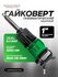 Пневмогайковерт ударный 1"