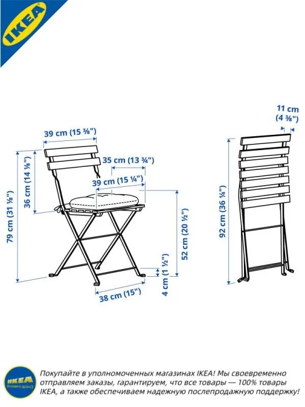 IKEA Стул садовый TÄRNÖ складной черный/светло-коричневый с подушкой KLÖSAN темно-синей — фото 1