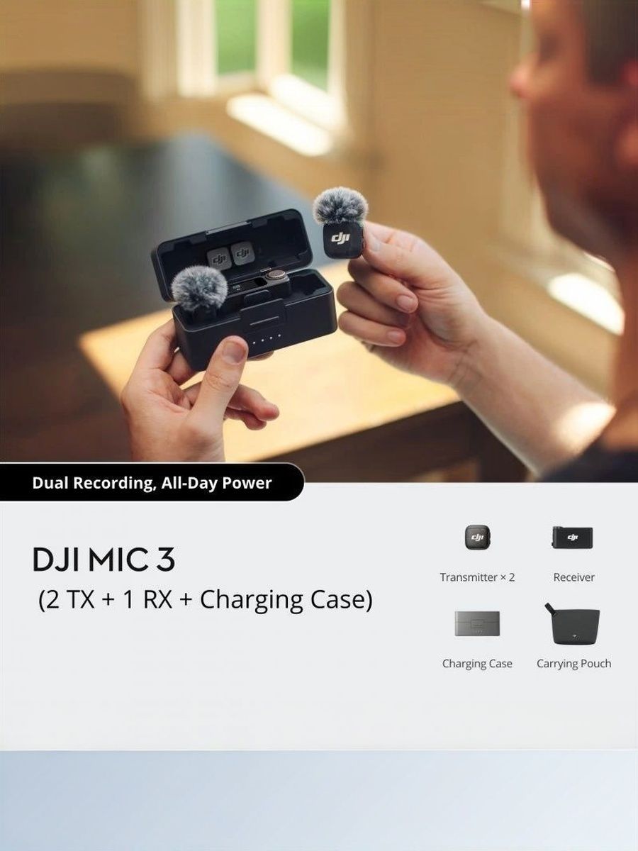 DJI Микрофон универсальный DJI Mic Mini 2＋1, черный, серый