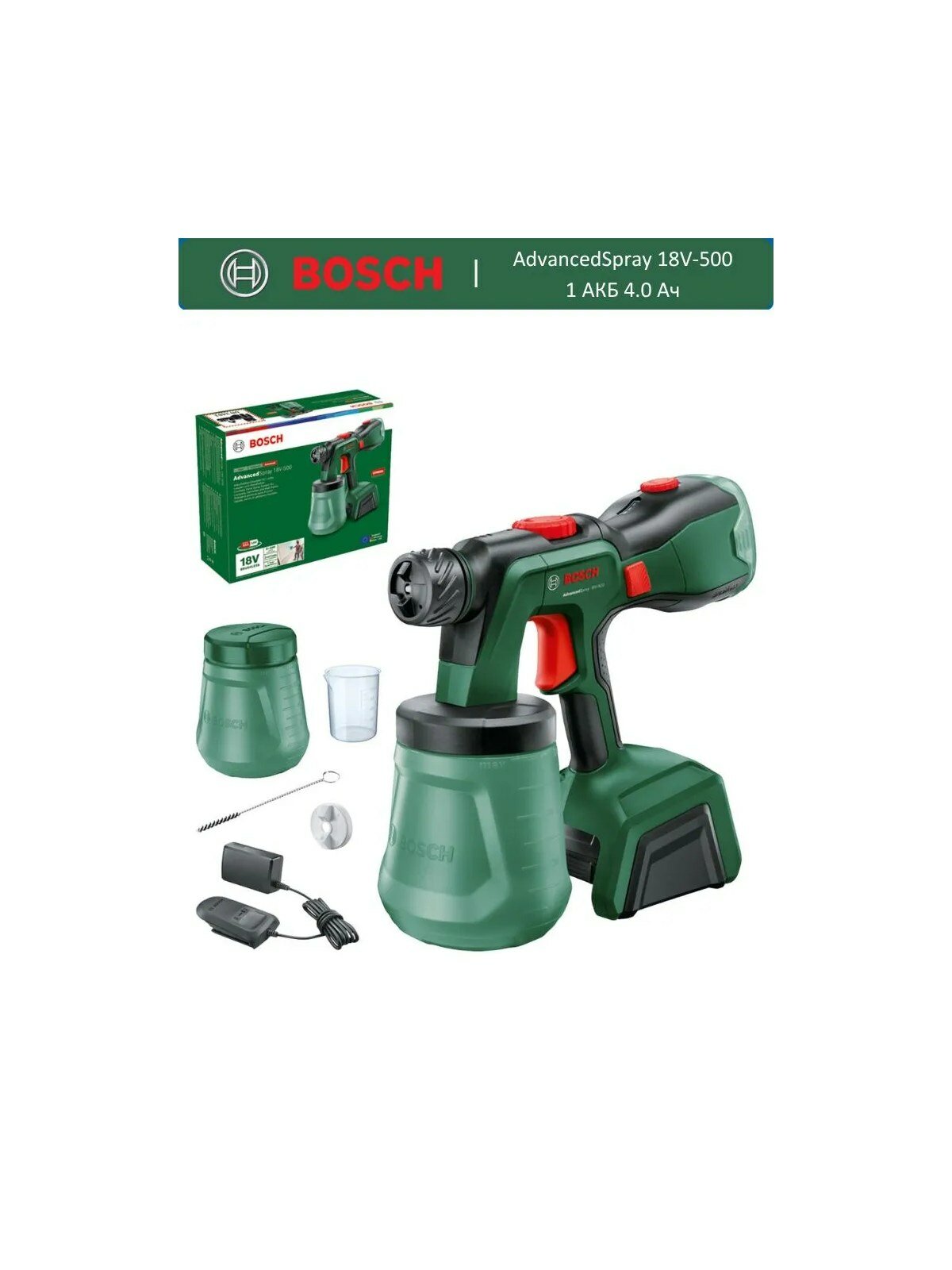 Краскораспылитель аккумуляторный Bosch AdvancedSpray 18V-500, 1 АКБ 4.0 Ач, 18В, 0603208201