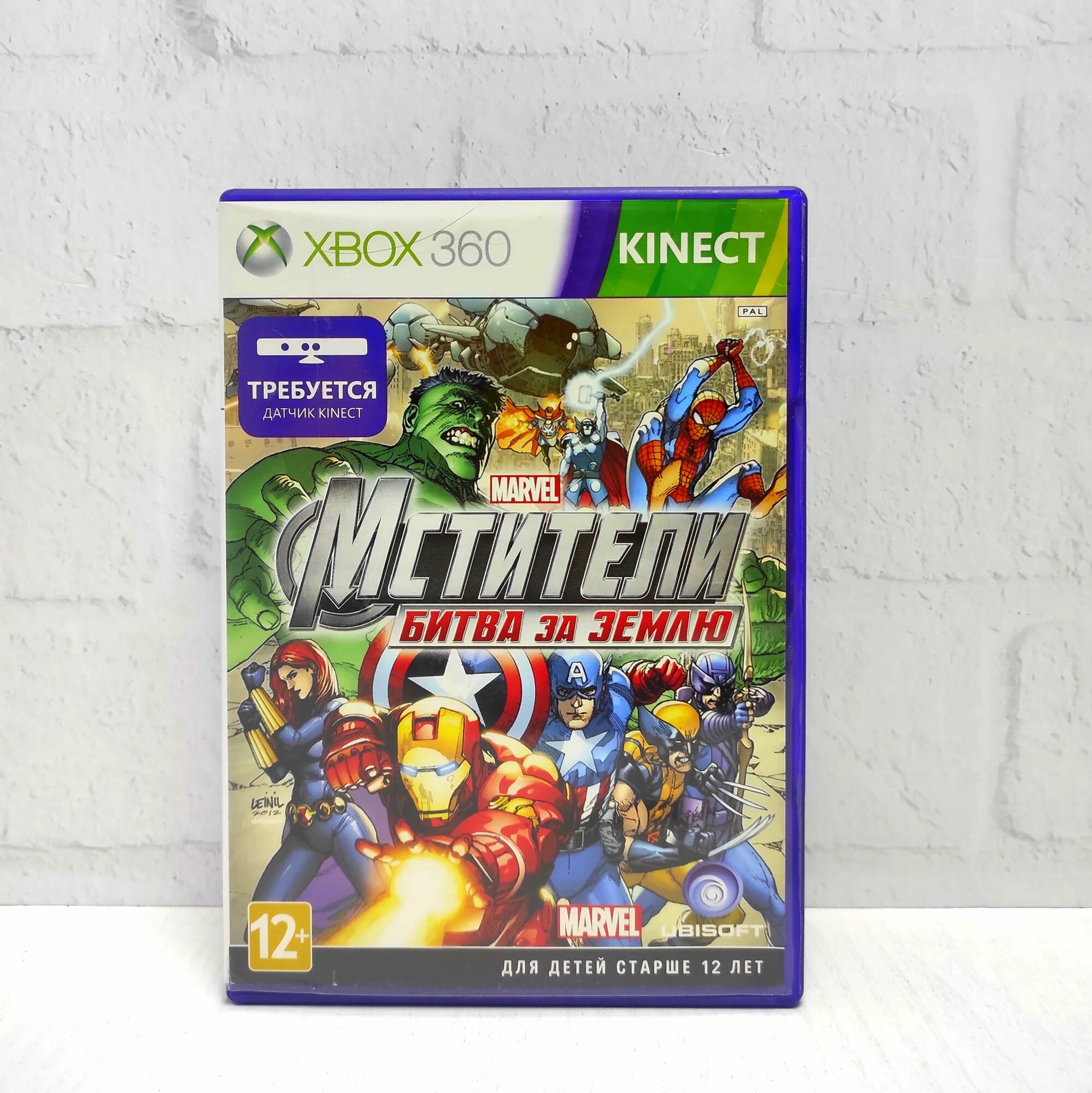 Marvel Мстители Битва за Землю Видеоигра на диске Xbox 360. Товар уцененный