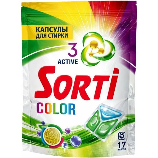 Капсулы для стирки SORTI Color 17 шт (4604049105953)