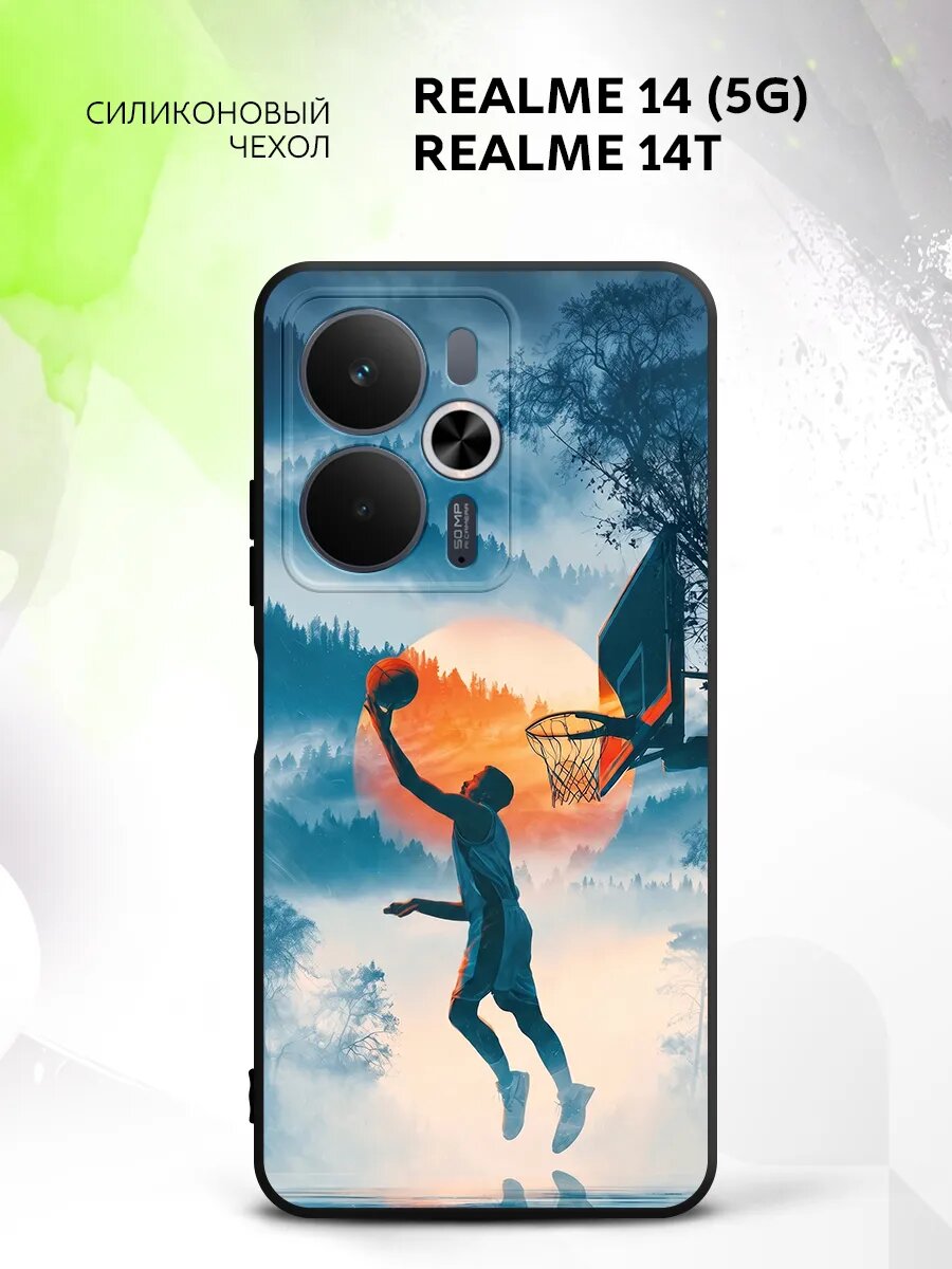 Чехол на Realme 14 (5G)/14T, Реалми 14 (5Г)/14Т бампер, противоударный, с картинкой баскетболист