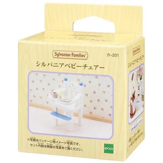 Мини-фигурка животного Sylvanian Families Бежевый, Desks and chairs
