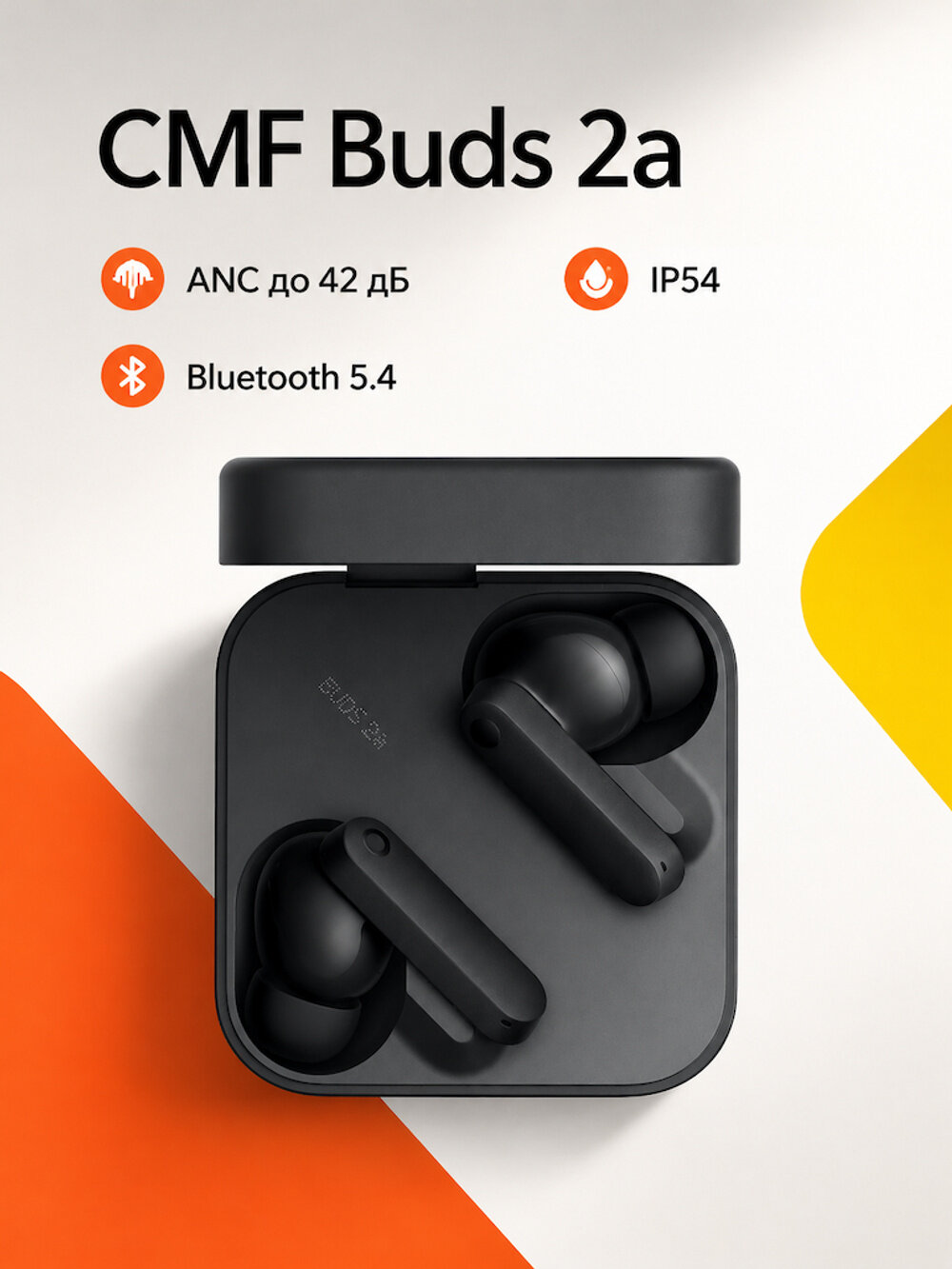 CMF Buds 2a — тёмно-серые TWS-наушники, ANC 42 дБ, Bluetooth 5.4 и защита корпуса IP54