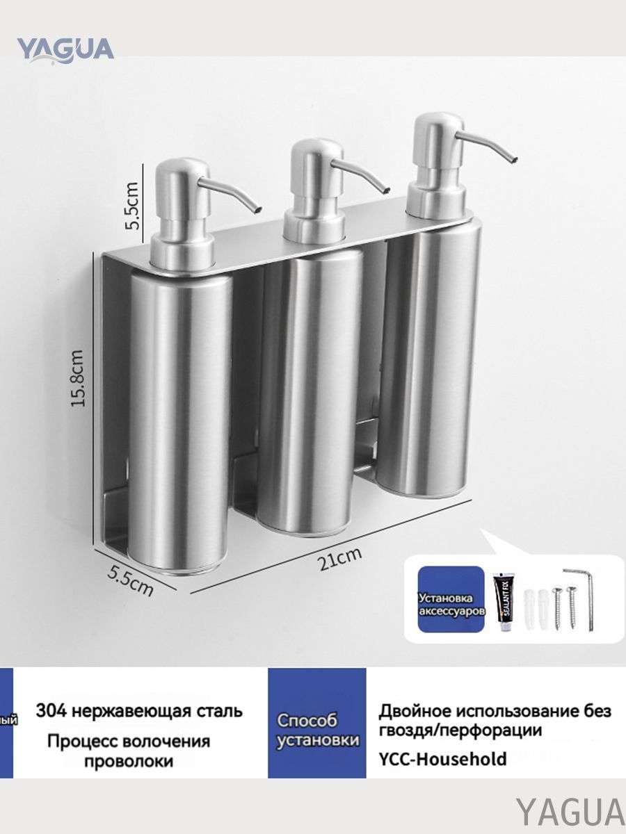 Дозатор для жидкого мыла встраиваемый, 3 шт
