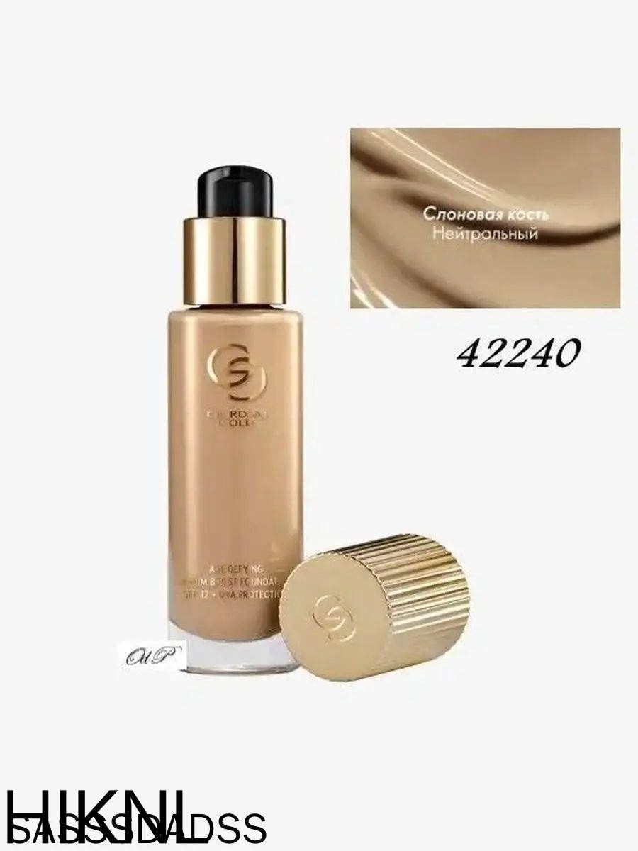 Антивозрастная тональная основа с пребиотической сывороткой Giordani Gold , Слоновая Кость (нейтральный) (42240), 30мл