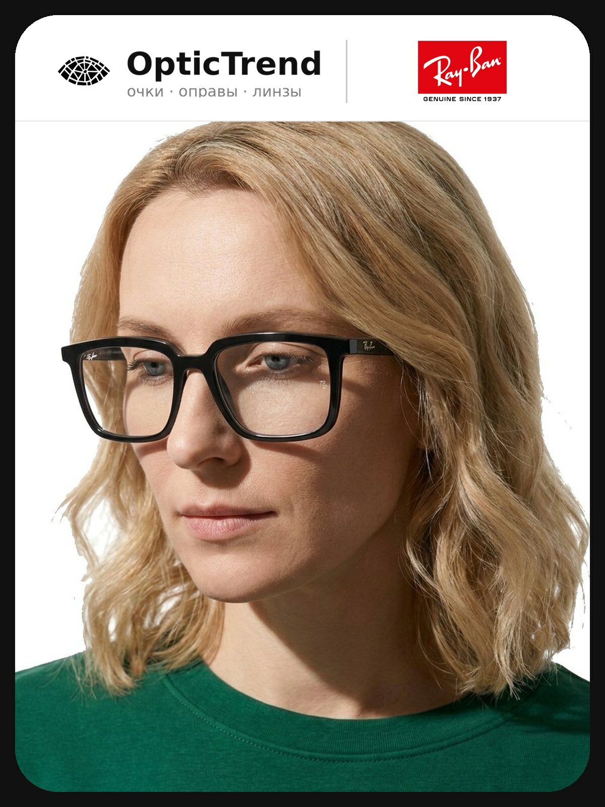 Ray-Ban RX 7239 2000 — оправа для очков для мужчин и женщин