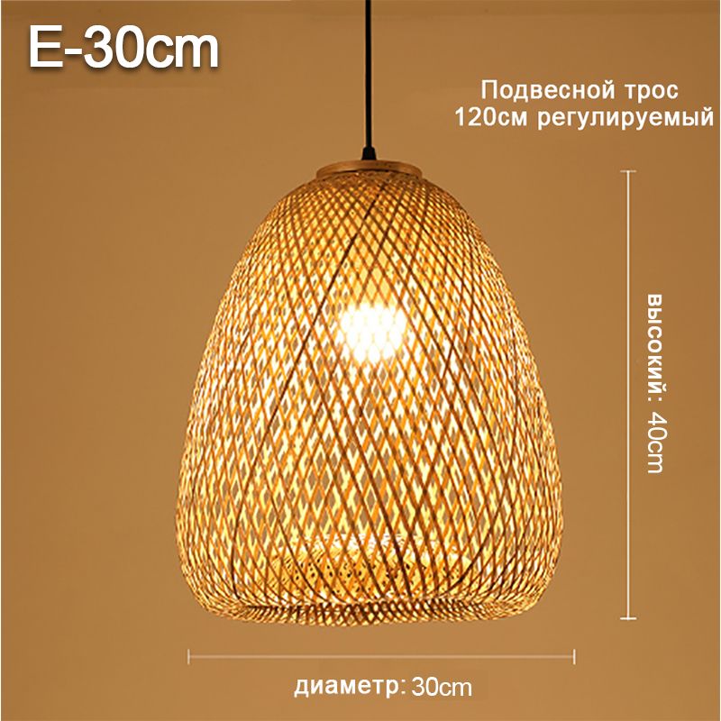 LSZM Люстра, E27, 40 Вт