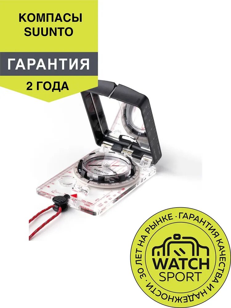 Компас Suunto MC-2 NH USGS MIRROR COMPASS (SS004239001)