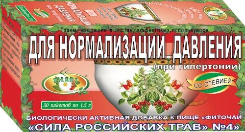 Фиточай сила российских трав № 4 1,5 гр 20 шт. фильтр-пакеты