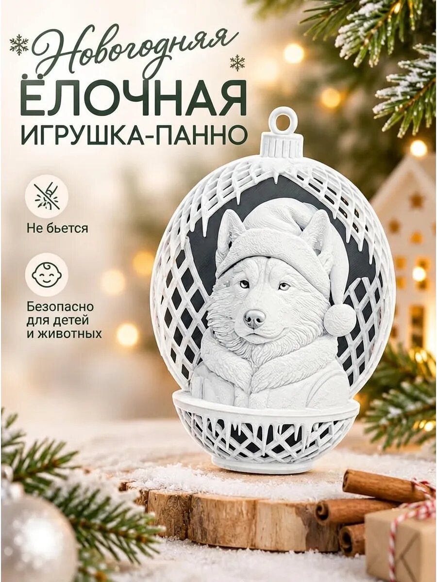 Елочное новогоднее украшение Панно