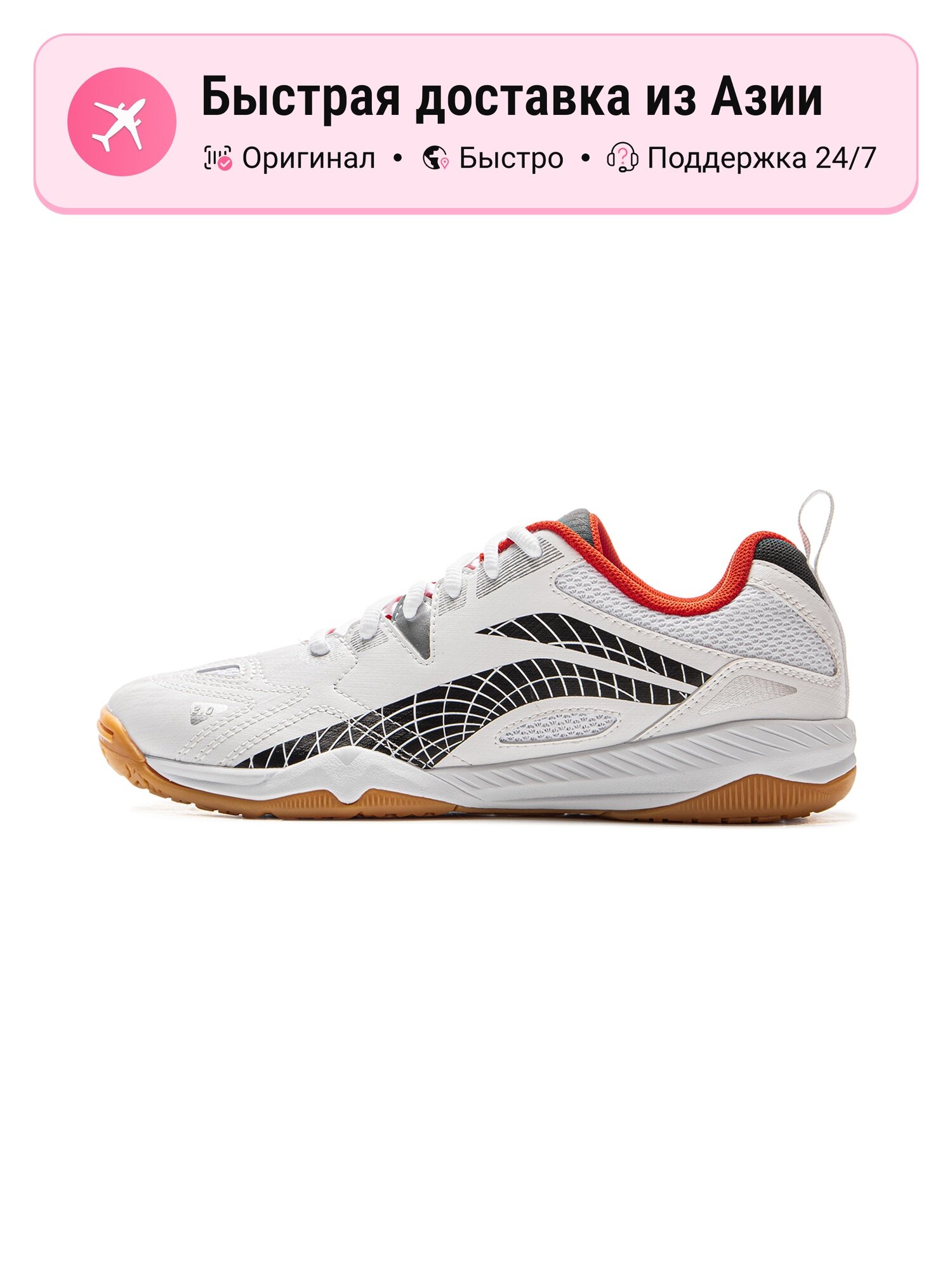 Кроссовки низкие тренировочные унисекс Li Ning, белые с черным 41 EU