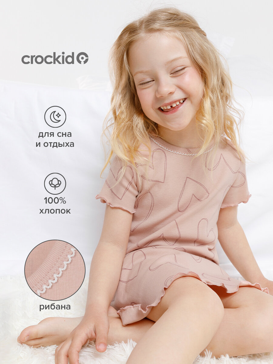 Сорочка crockid ночнушка для девочки, рибана