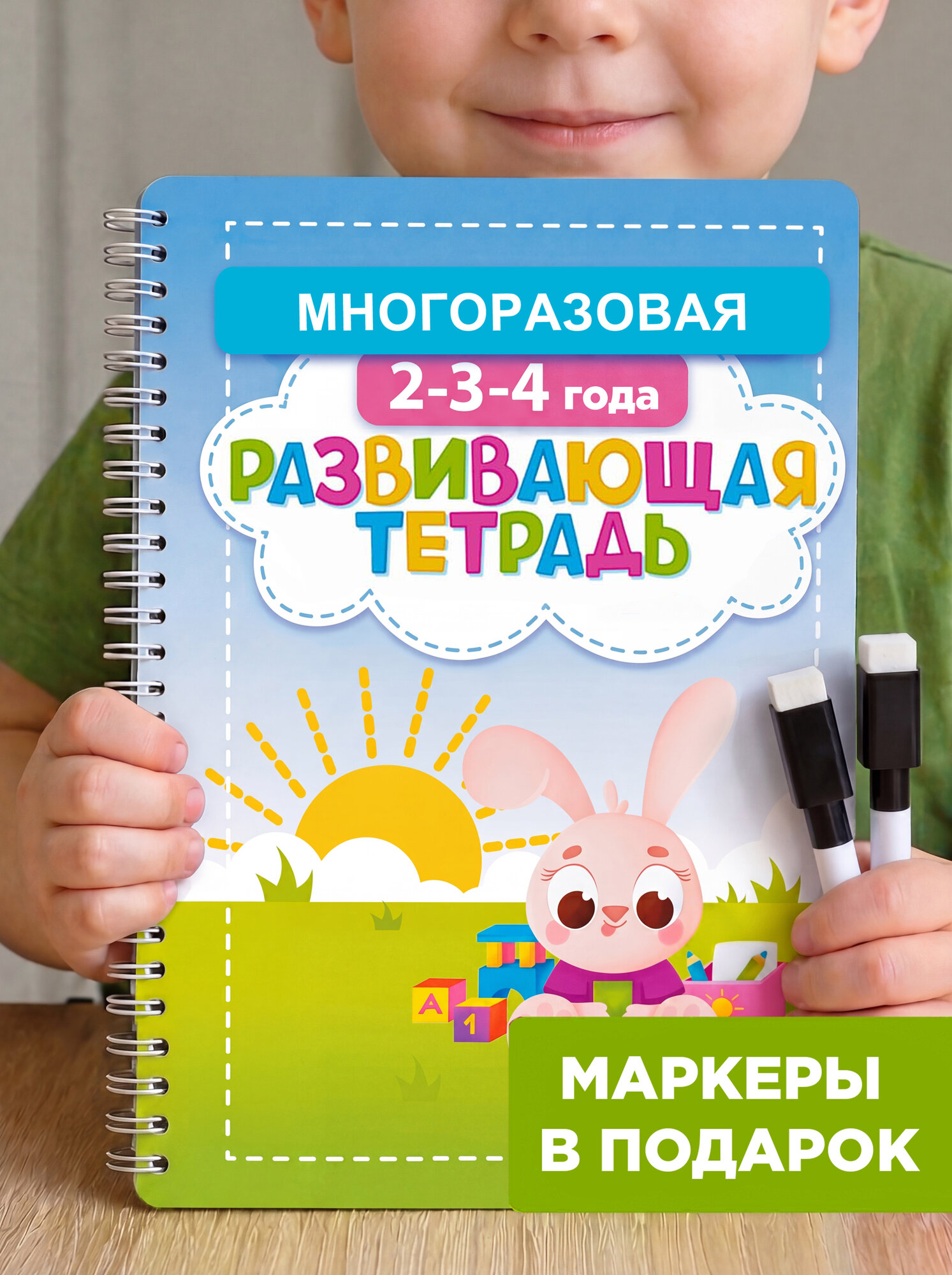 IDA-LAND Тетрадь, 1 шт, листов: 41