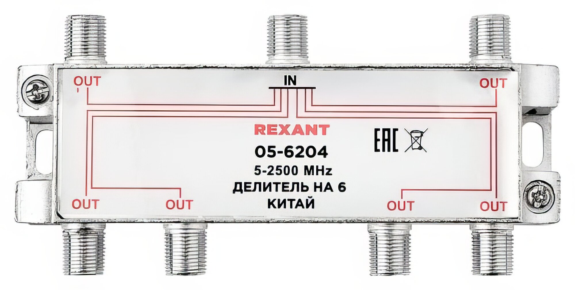 Делитель REXANT ТВ х 6 под F разъём 5-2500 МГц спутник 05-6204