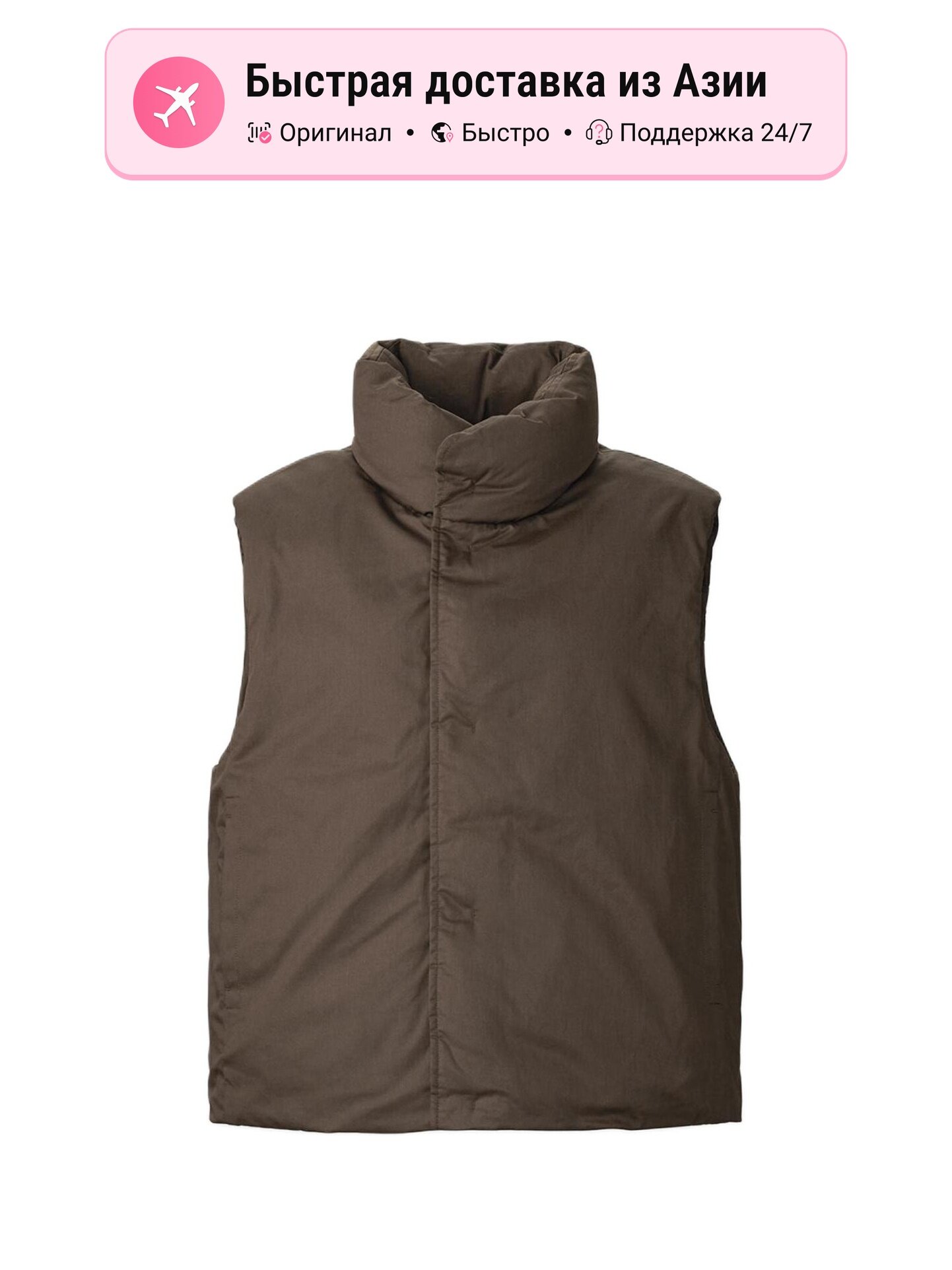 Жилет Uniqlo UNIQLO U Collection