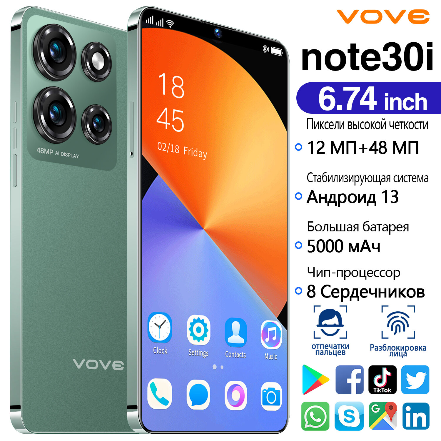 Телефон Note30i 16/1024 ГБ, Android 13, 5G 5000MAH GPS 2SIM