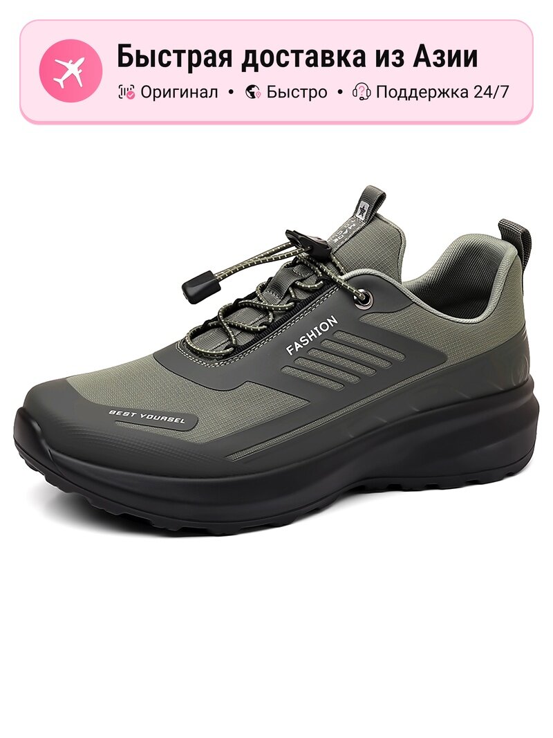 Кроссовки Adizero Boston 10